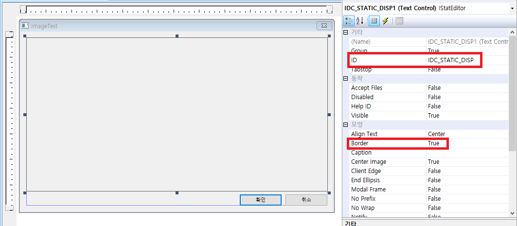[WinAPI] CImage를 이용하여 Bitmap 이미지 표시 – Keep Going