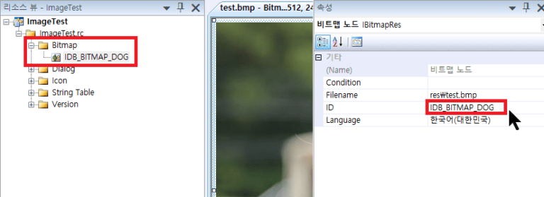 [WinAPI] CImage를 이용하여 Bitmap 이미지 표시 – Keep Going