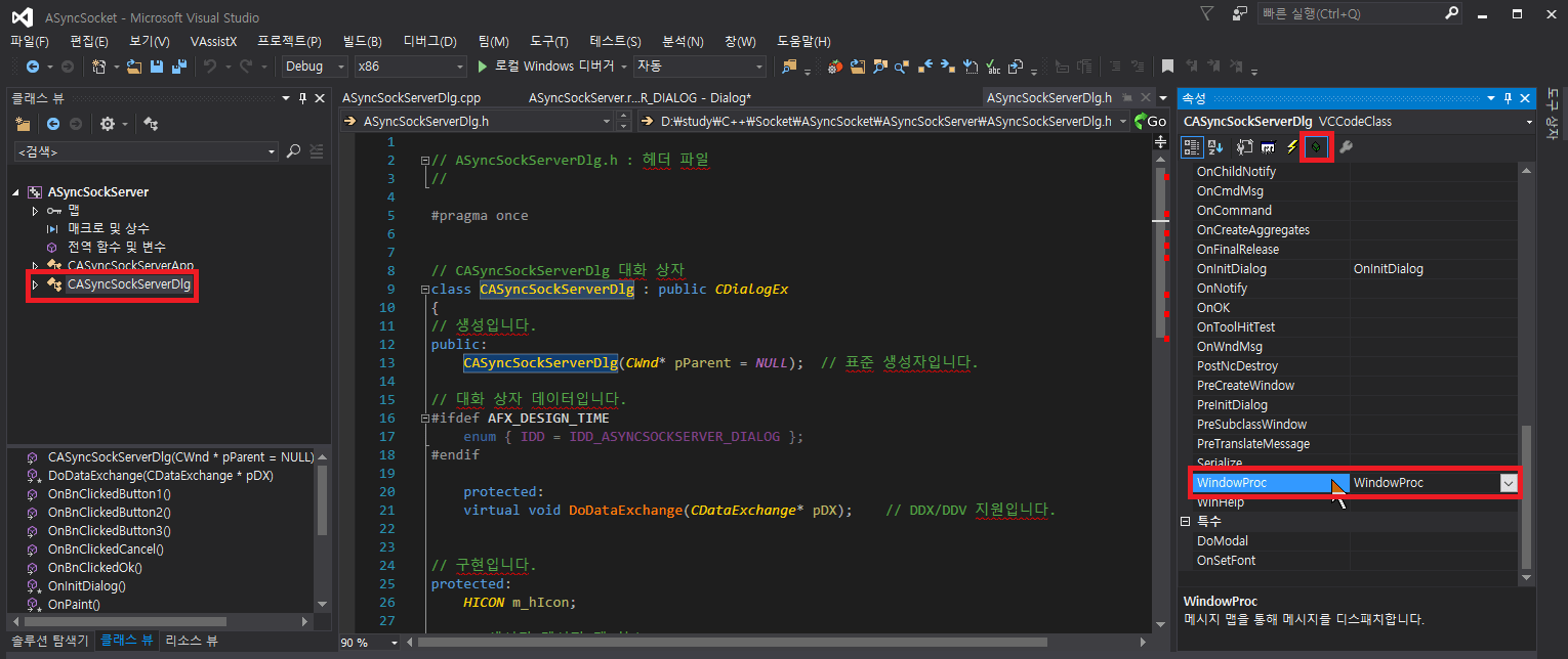 [WinAPI] WinSock2를 이용한 소켓 예제 ( 비동기 방식 – 서버 ) – Keep Going