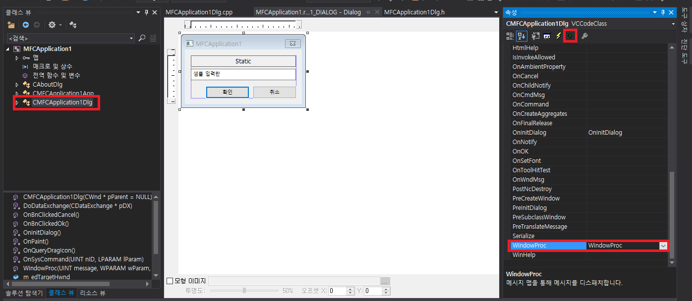 [WinAPI] SendMessage, PostMessage – Keep Going