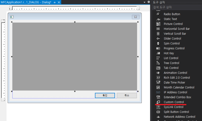 [MFC] Grid Control 사용하기 – Keep Going