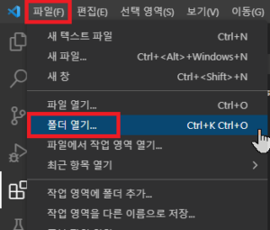 [Python] Windows 10에 VS Code + 아나콘다 설치 – Keep Going