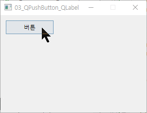 [Qt] QPushButton, QLabel – Keep Going